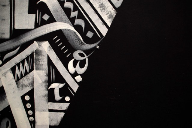 Urban Calligraphy – Fubiz Media