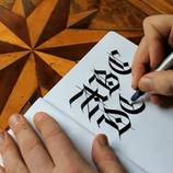 Calligraphy Sketchbook – Fubiz Media