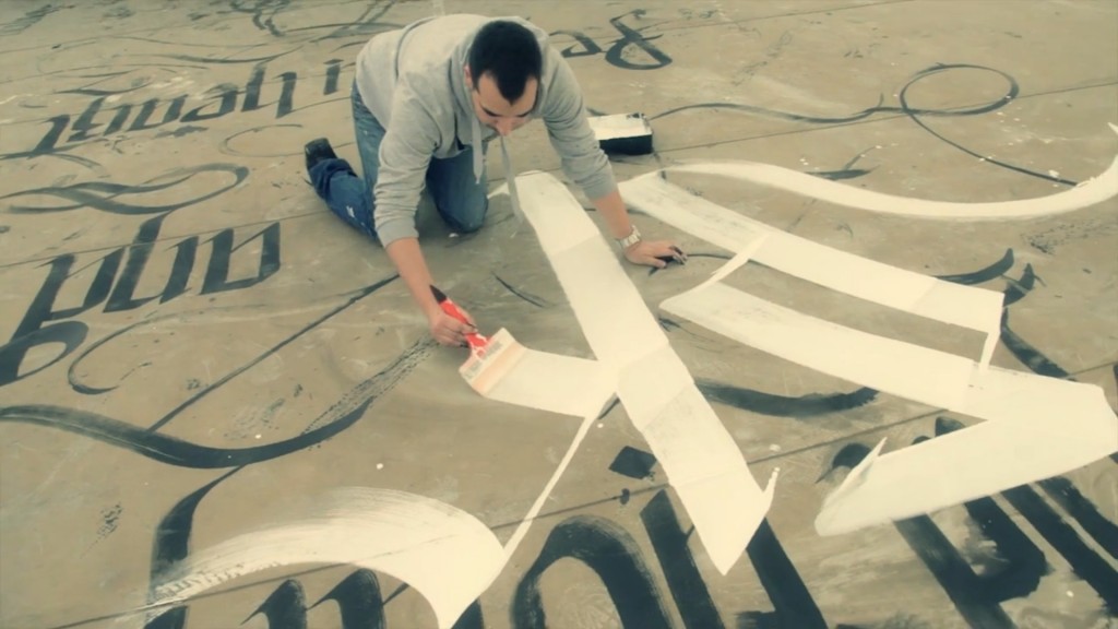 Urban Calligraphy – Fubiz Media
