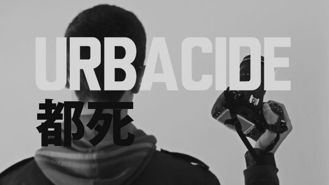URBACIDE Photobook Full-Length Trailer – Fubiz Media