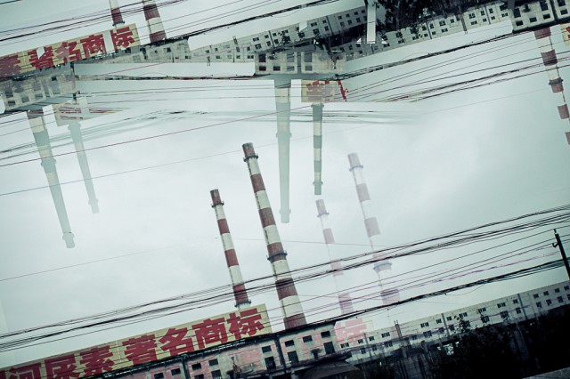 INCEPTION – Fubiz Media