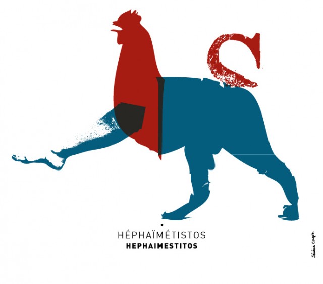 Typographic animals – Fubiz Media