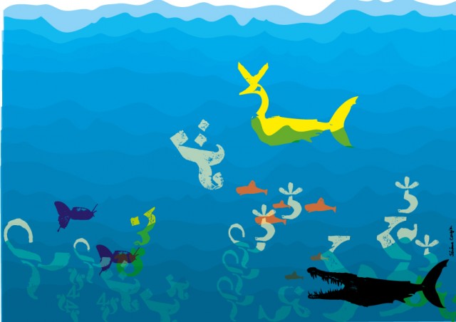 Typographic animals – Fubiz Media