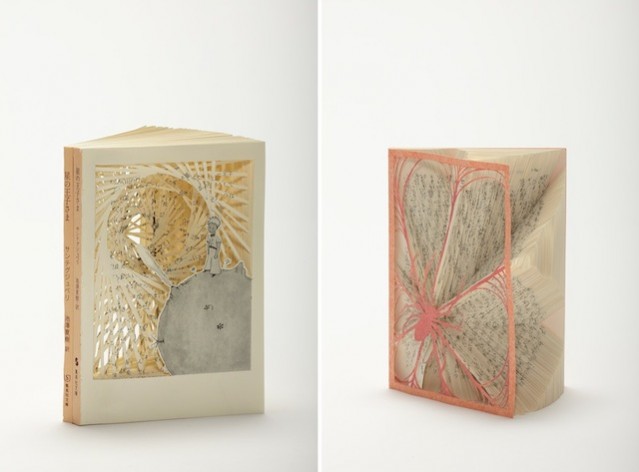 Famous Novels Turned into Book Art – Fubiz Media