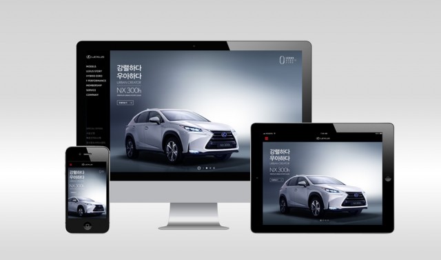 Lexus Korea Site Renewal – Fubiz Media
