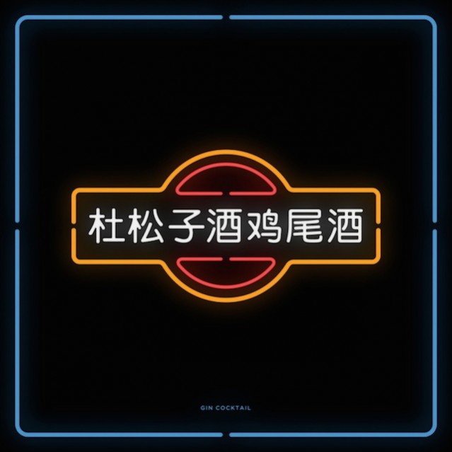 Chinatown Neon Signs Series – Fubiz Media