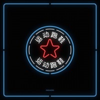 Chinatown Neon Signs Series – Fubiz Media