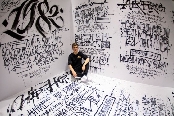 Live Calligraphy Performance – Fubiz Media
