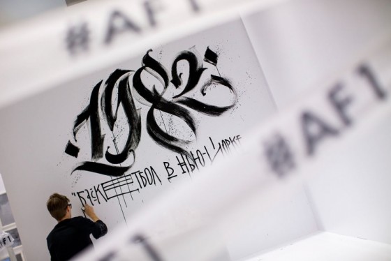 Live Calligraphy Performance – Fubiz Media