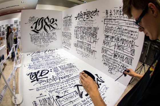 Live Calligraphy Performance – Fubiz Media