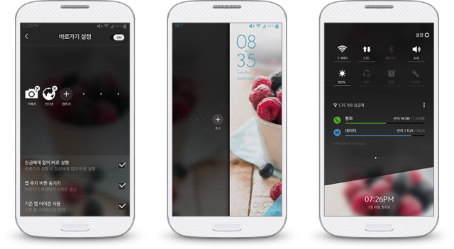 SK Telecom Cover& v2.0 – Fubiz Media