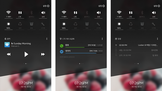 SK Telecom Cover& v2.0 – Fubiz Media