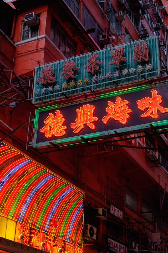 Lovely Neon Signs in Hong Kong – Fubiz Media