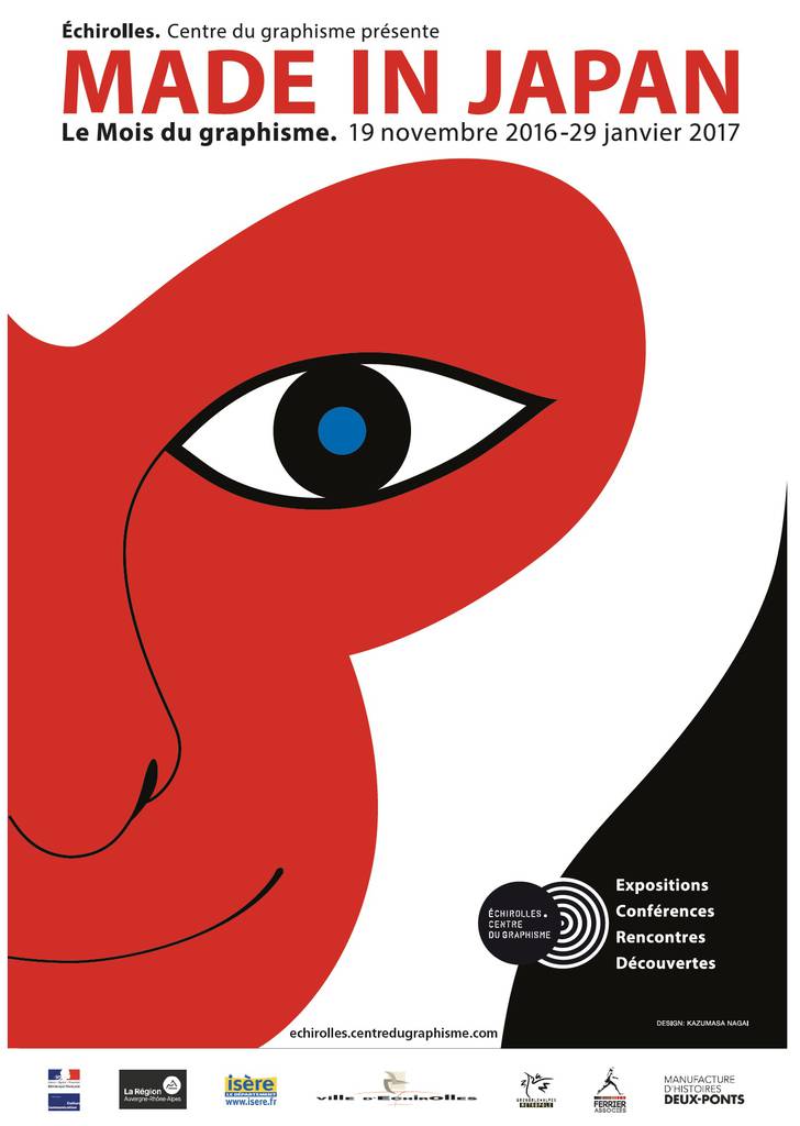 Japanese Graphism at Made in Japan Exhibition – Fubiz Media