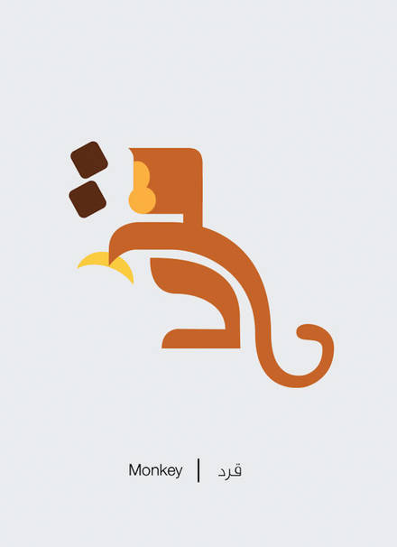 Clever Illustrated Arabic-Written Animal Names – Fubiz Media