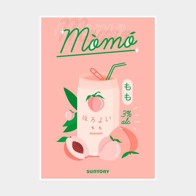 The Beautiful Graphics of the 100 Poster Project – Fubiz Media