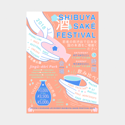 The Beautiful Graphics of the 100 Poster Project – Fubiz Media